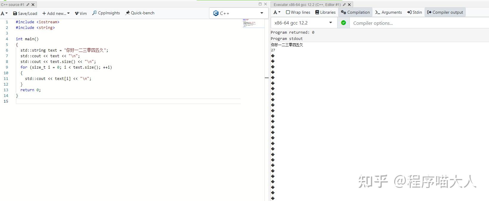 如何遍历中文字符串 - 知乎