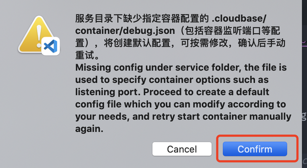 微信云托管入门与实践 - 知乎