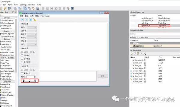pyqt5快速上手基础篇13-QSpinBox用法 - 知乎