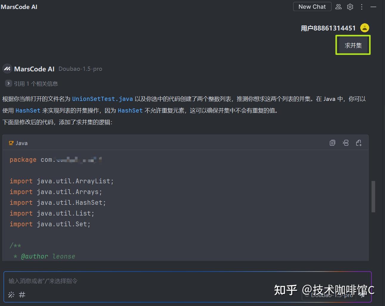 二、IDE集成AI助手豆包MarsCode保姆级教学(使用篇) - 知乎