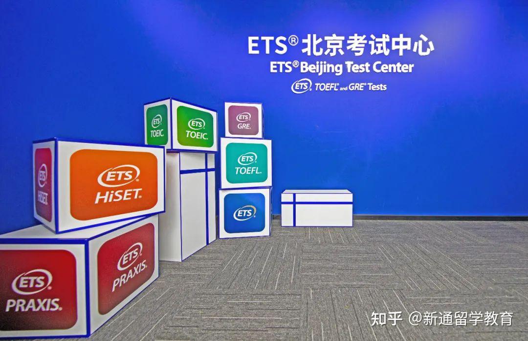 ETS北京考试中心今日开放报名！考位多多，为梦想赋能！ - 知乎