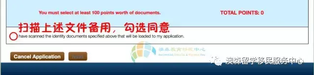 【干货】澳洲无犯罪记录申请全指导AFP/NPC - 知乎