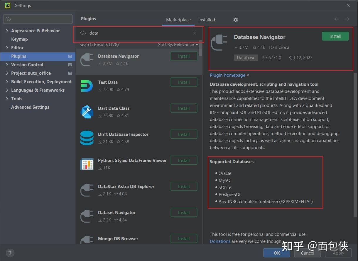 如何使用pycharm连接mysql数据库 - 知乎