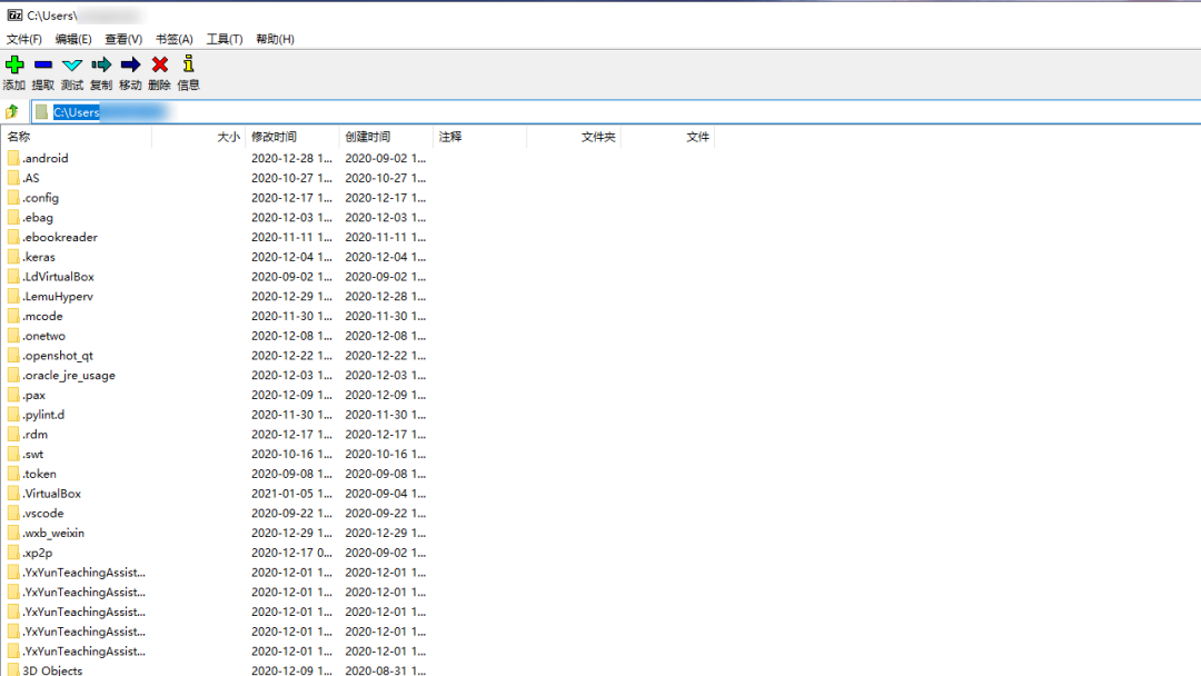 9款压缩解压软件准备好了，包括Bandizip、winrar国际版、7zip压缩、360压缩国际版、PeaZip，都是特殊版，无任何广告！还有handbrake、小丸工具箱 ...