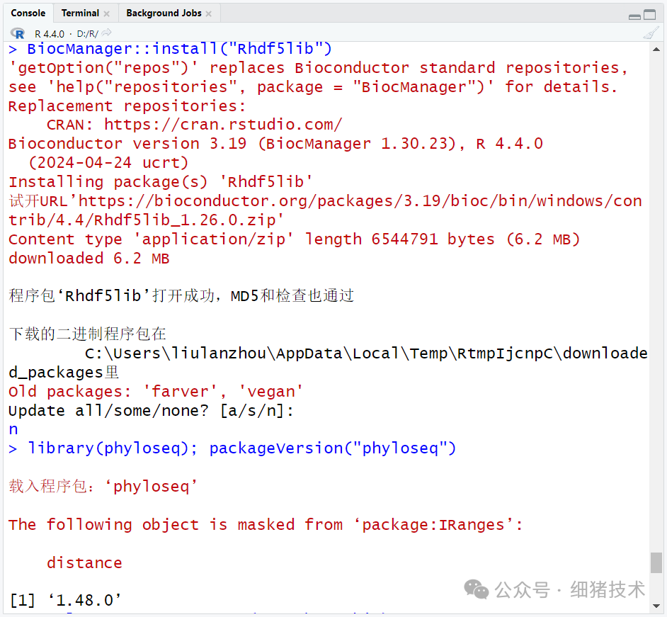 DADA2分析流程实操教程(1.16) - 知乎