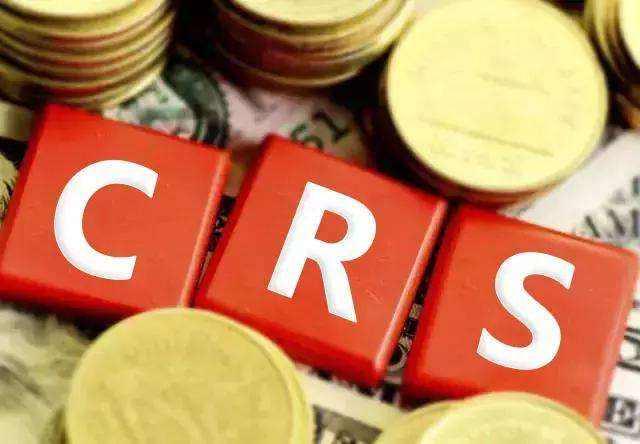 CRS对哪些国家、哪些人的哪些资产造成影响？ - 知乎