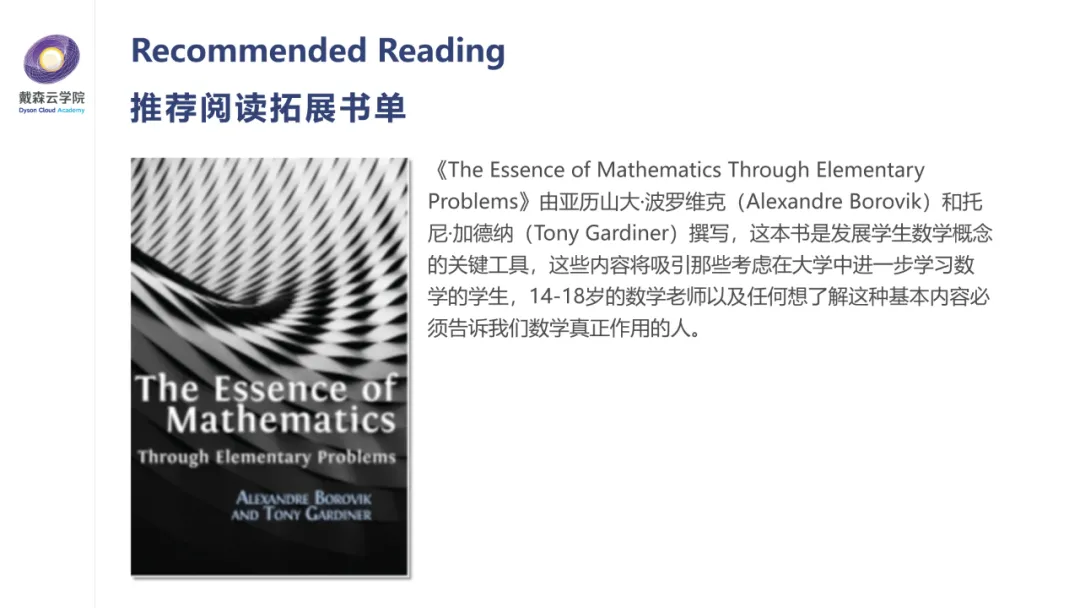 滑铁卢系列欧几里得数学竞赛赛制及奖项设置 报考指南 备考秘籍 和真题展示 拓展阅读 - 知乎