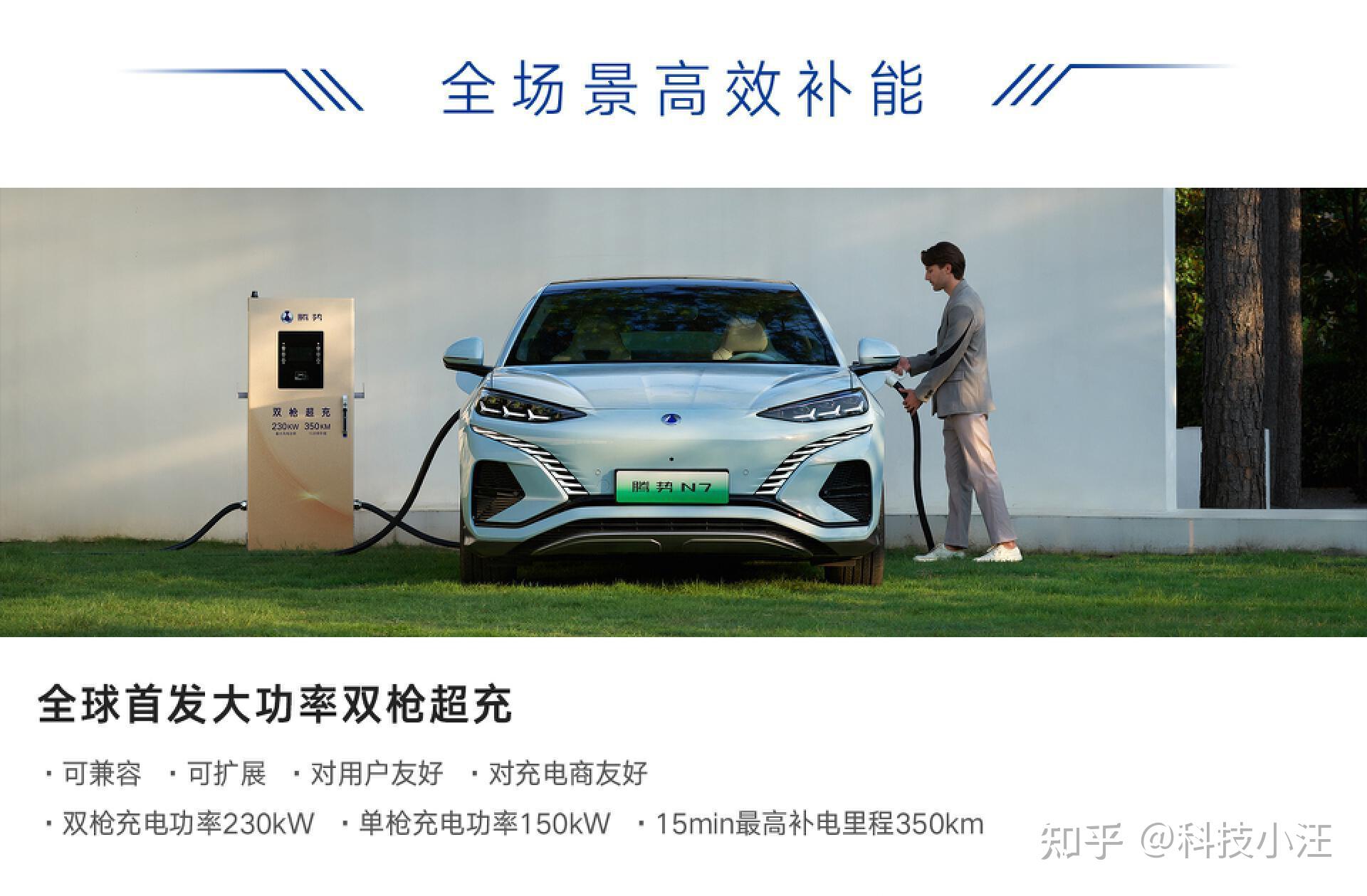 腾势N7全球上市，智能豪华猎跑SUV2.0时代开启，售价30.18万起 - 知乎