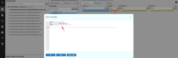 使用DBGate管理MemFireDB数据库 - 知乎