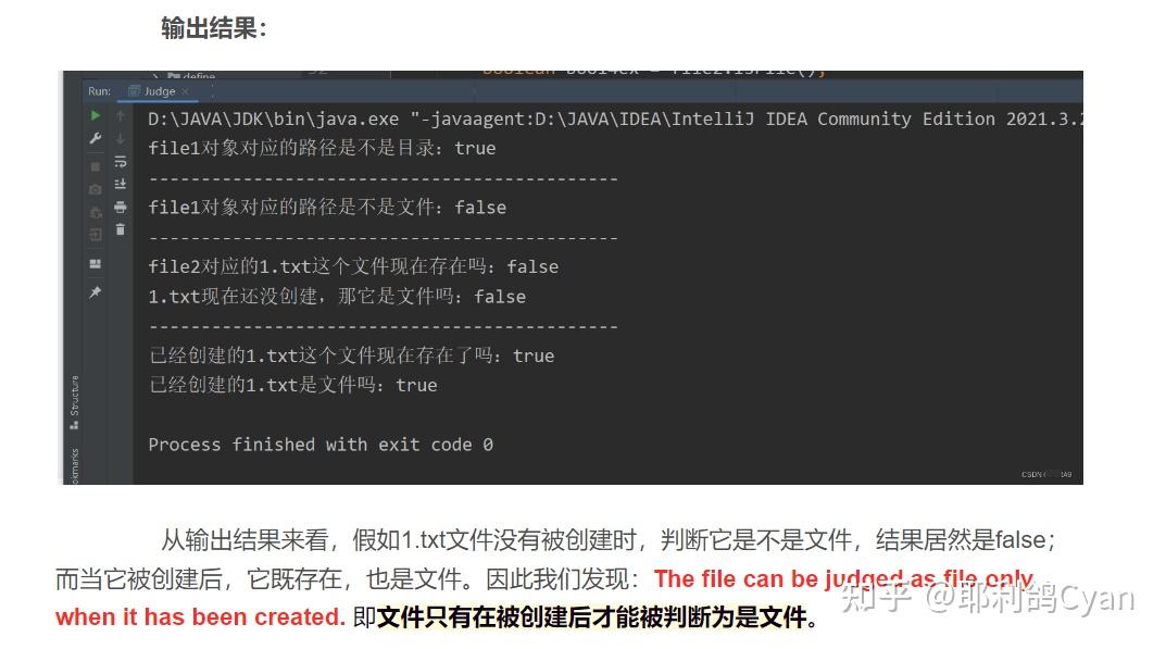 Java File类基础 万字详解（通俗易懂） - 知乎