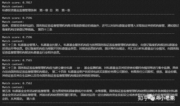 OpenAI依然遥遥领先：实战对比OpenAI、BGE-Large以及阿里Embedding模型效果 - 知乎