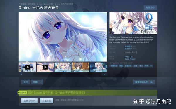 【整合】Mac平台(M1)畅玩galgame的解决方案 - 知乎