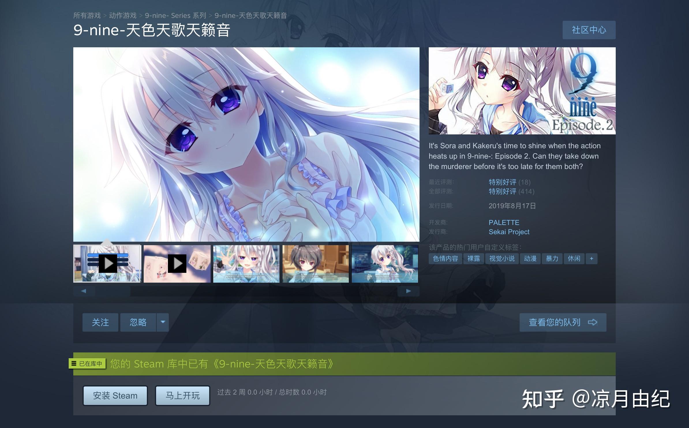 【整合】Mac平台(M1)畅玩galgame的解决方案 - 知乎