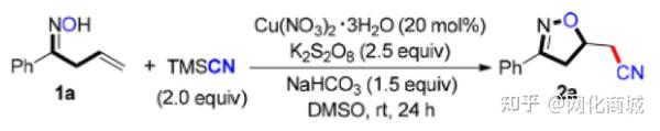 不可替代的氰基化试剂——TMSCN - 知乎