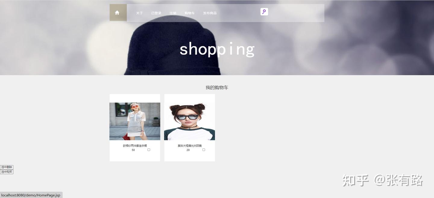 JSP+Servlet+Mysql实现的二手交易网站 - Java - 张有路 - Powered by Discuz!
