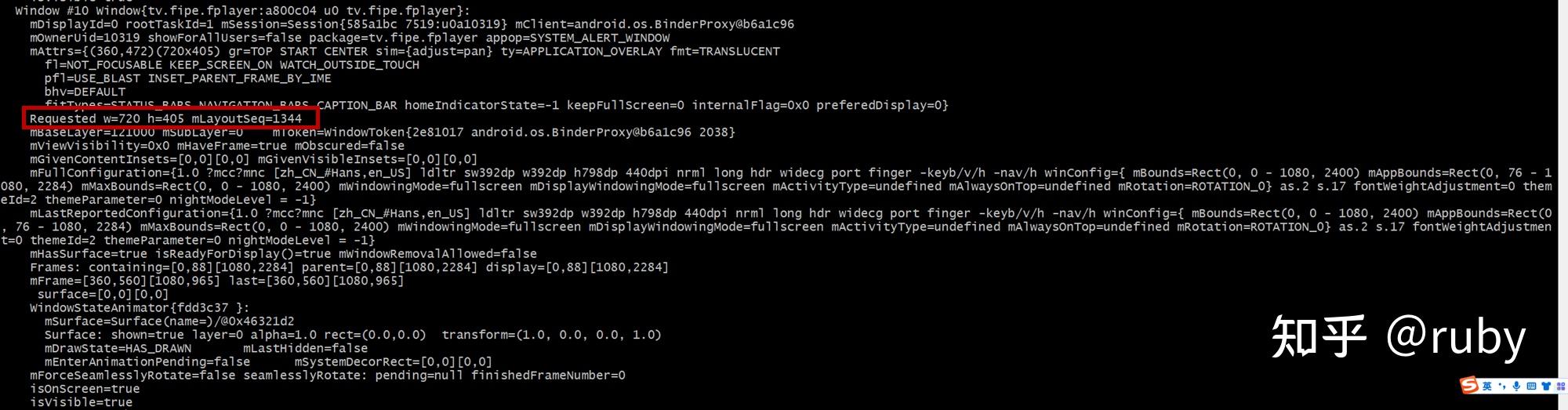 透视Android WindowManagerService - 知乎