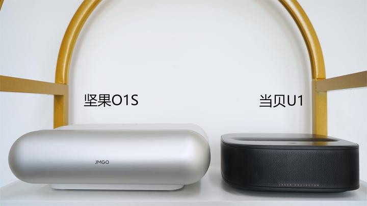 坚果O1S和当贝U1的评测对比，超短焦投影哪个更好？三千元超短焦投影谁最值得买？ - 知乎