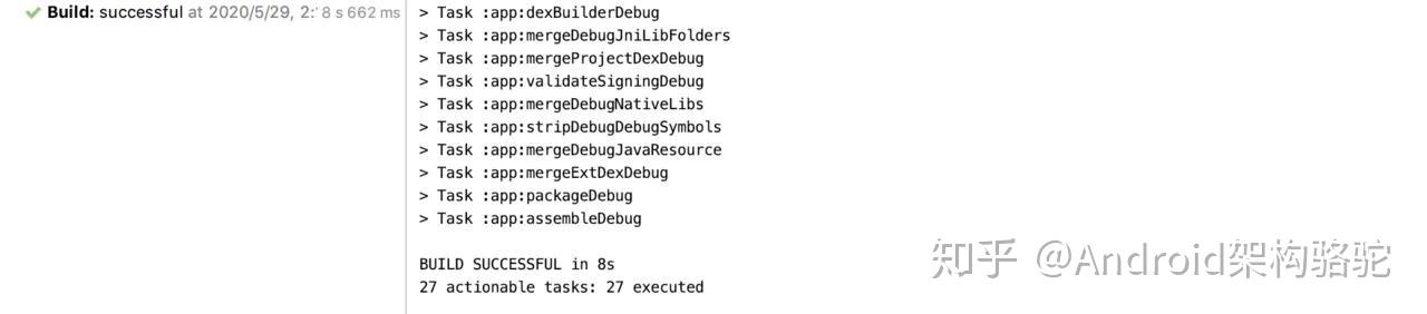 再见吧 buildSrc, 拥抱 Composing builds 提升 Android 编译速度 - 知乎