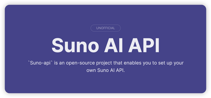 开源一个 suno.ai 的 API 项目：suno-api - 知乎