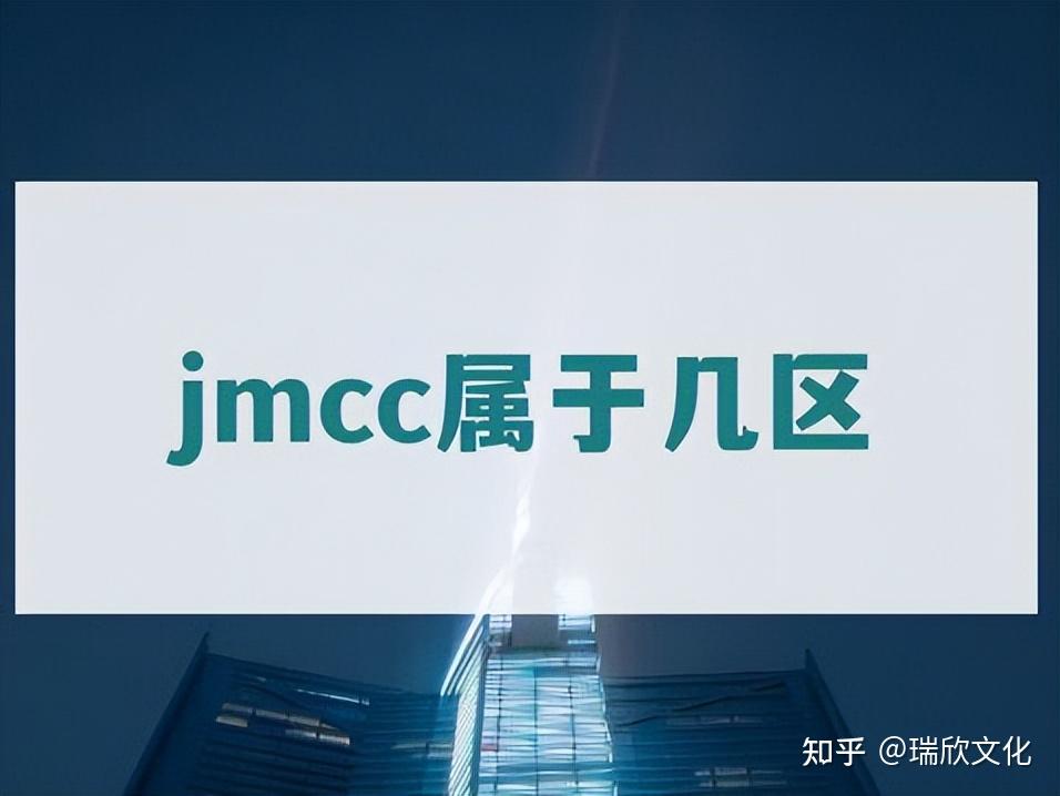 化学材料方向SCI期刊介绍：jmcc属于几区 - 知乎