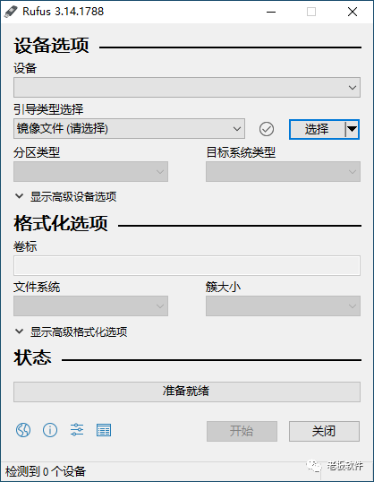 Windows10怎么使用Rufus制作USB启动盘？ - 知乎