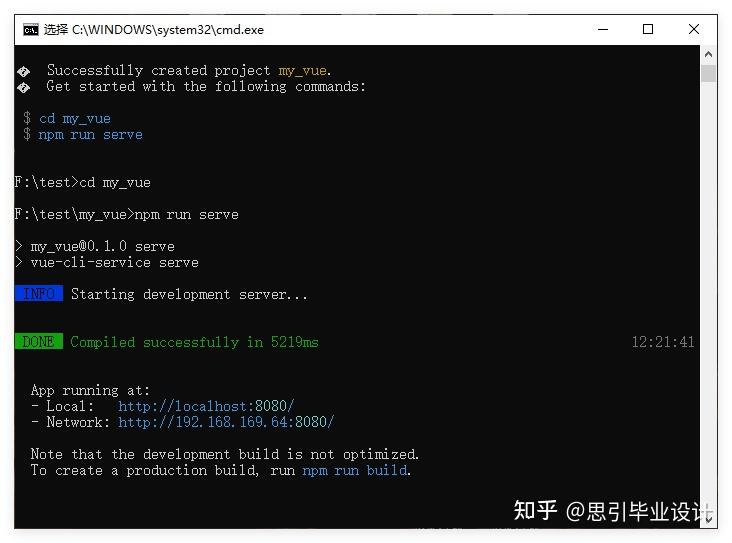 用vue Cli脚手架来创建vue2或vue3项目，图文介绍 知乎