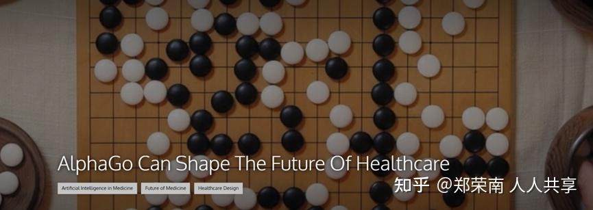 从 AlphaGo 到 GPT颠覆已有的许多生意，甚至带来更大的社会变化。 - 知乎