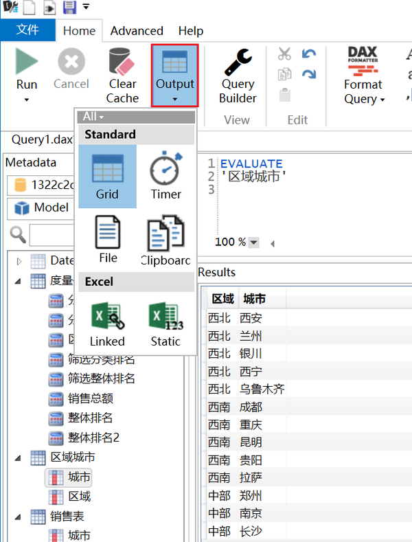 DAX Studio，你的Excel与Power BI 工具助手 - 知乎