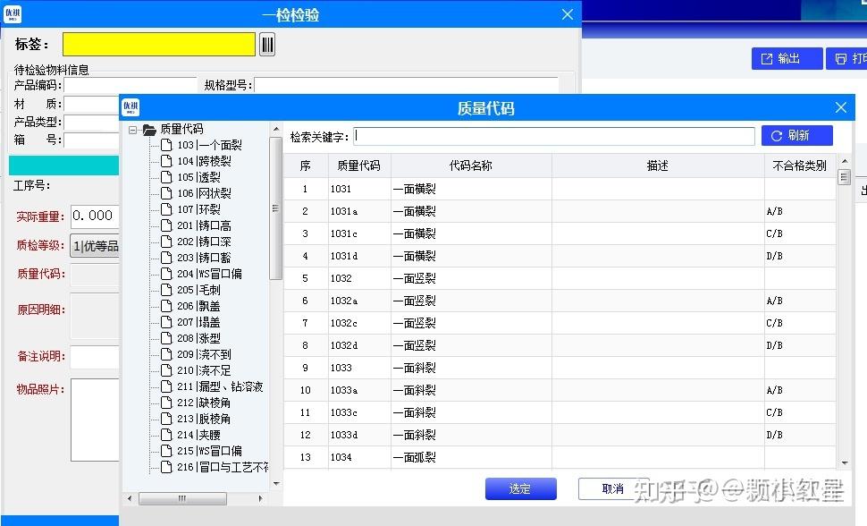 Mes系统如何实现对生产过程的控制? 知乎