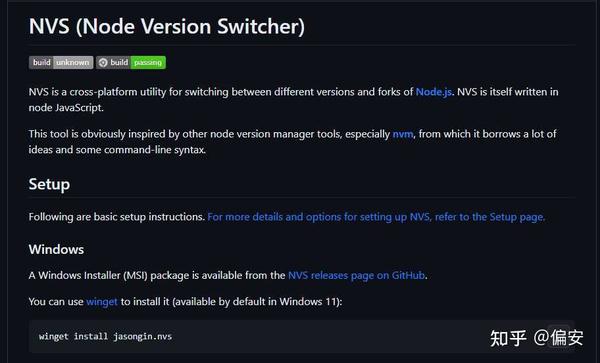 一款Node多版本管理工具——nvs - 知乎