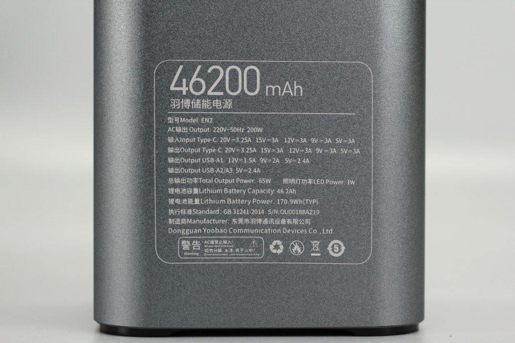 拆解报告：Yoobao羽博200W多功能便携式储能电源EN2 - 知乎