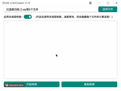 【转载】ED2K LinkCreator，一键批量转换本地文件为ed2k链接，同时支持WIN以及MAC平台 - 知乎