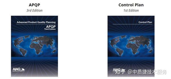 新版APQP(第三版)、控制计划CP(第一版)即将发布，精彩内容抢先看 - 知乎
