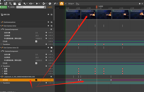 ue4 Sequence使用笔记 - 知乎