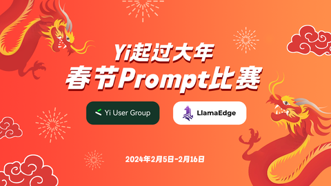 任意 Huggingface 大模型都可以在自己的设备跑起来？ LlamaEdge 不容错过 - 知乎