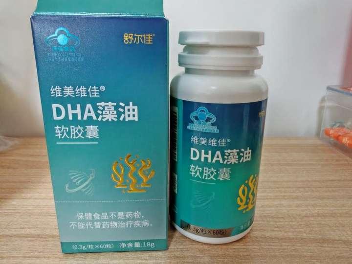 备考压力大，吃DHA藻油软胶囊有用吗？ - 知乎