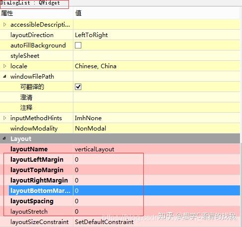 Qt项目-----简易QQ(超详细，适合小白) - 知乎
