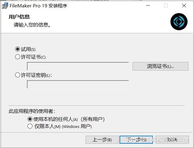 FileMaker Pro数据库的介绍及19 Advanced版本新增功能以及在Windows的安装过程 - 知乎