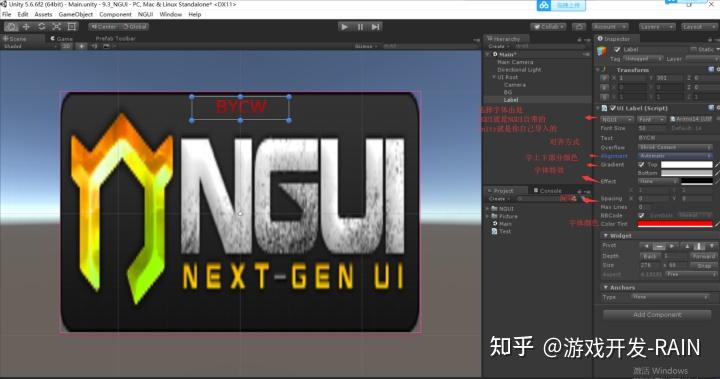 NGUI插件学习——Label,Sprite - 知乎