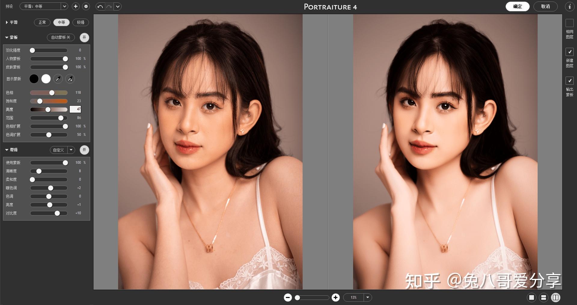 全新一代磨皮神器Portraiture 4简体中文汉化包首发！最强磨皮插件大更新 - 知乎