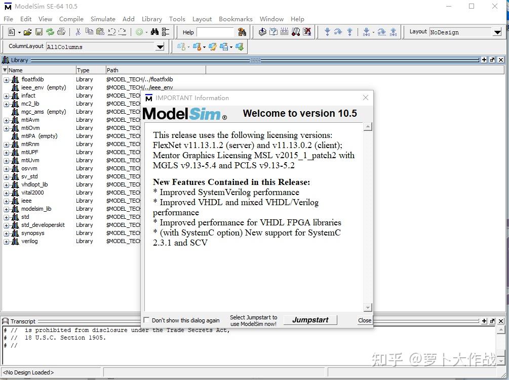 Modelsim安装及破解教程 - 知乎
