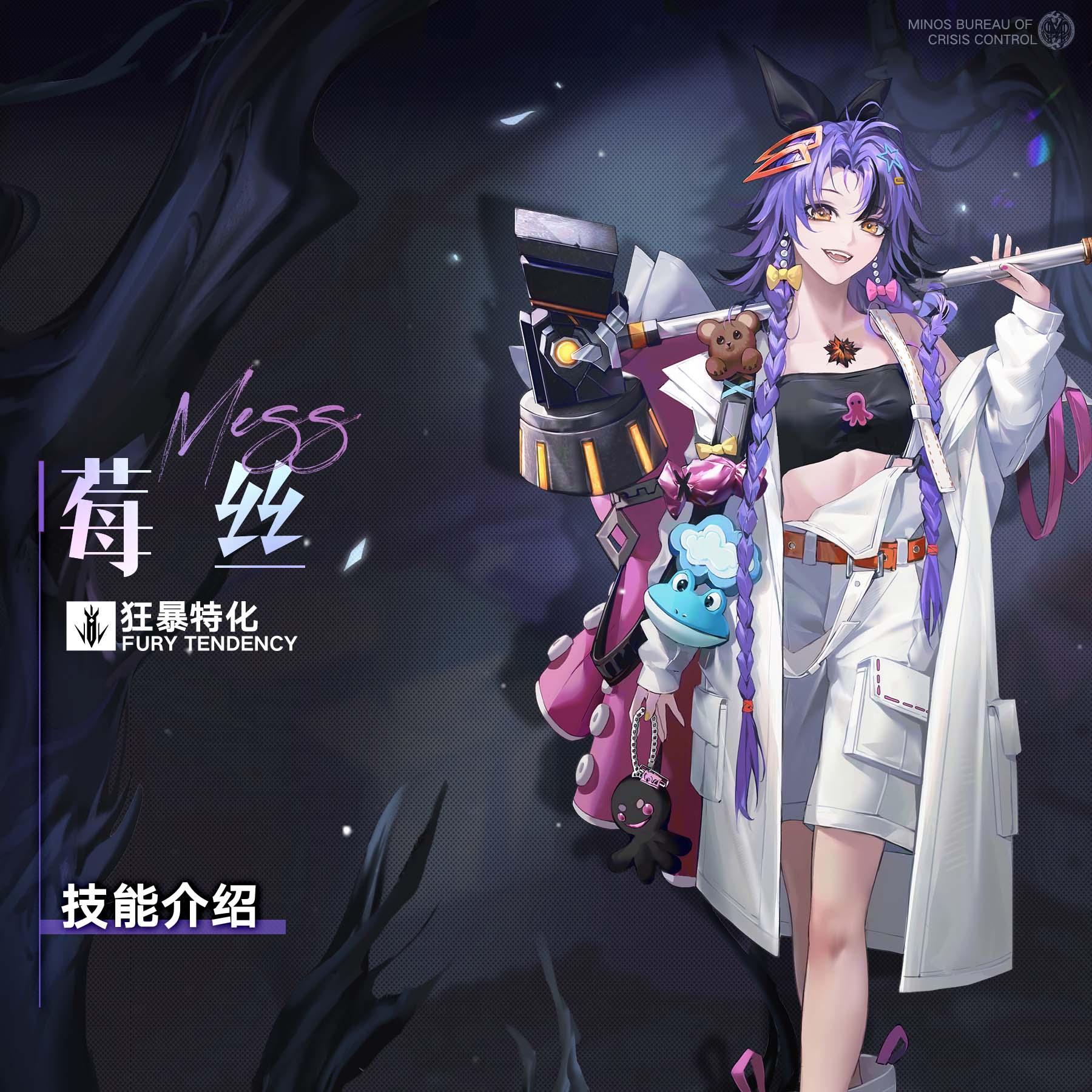 禁闭者 MBCC-S-367 莓丝 - 知乎