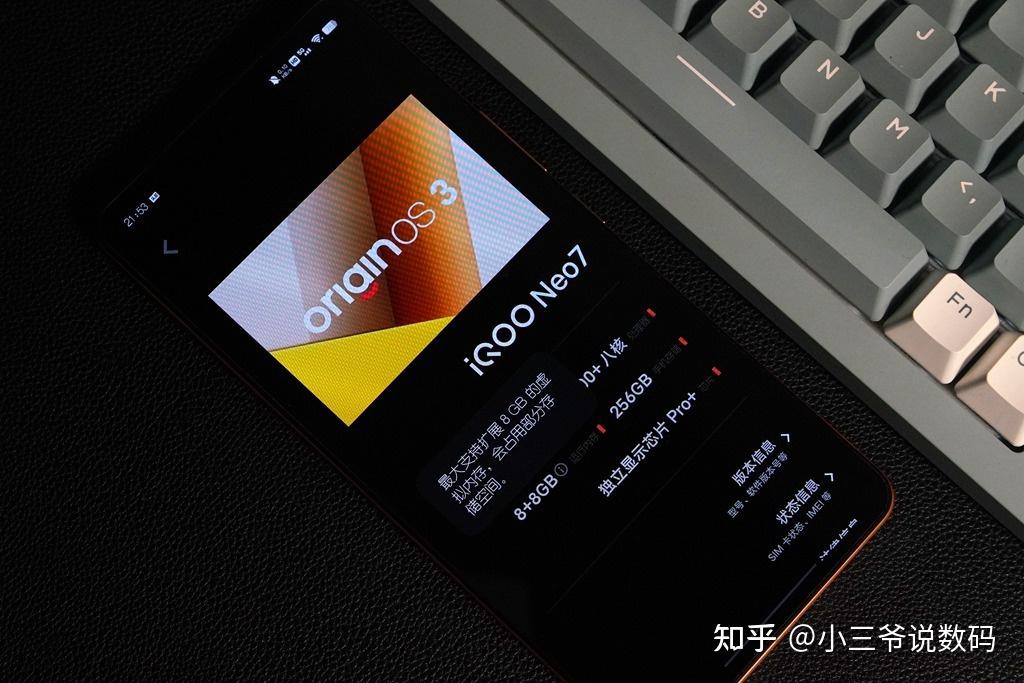 iQOO Neo7首获升级OriginOS 3，真实体验如何？