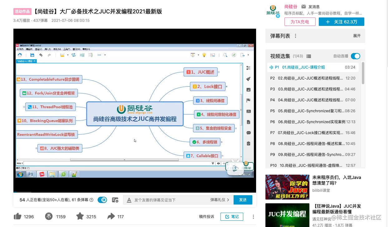 Github 标星 120k！2025 最新Java 学习线路图重磅来袭| JavaGuide - 知乎