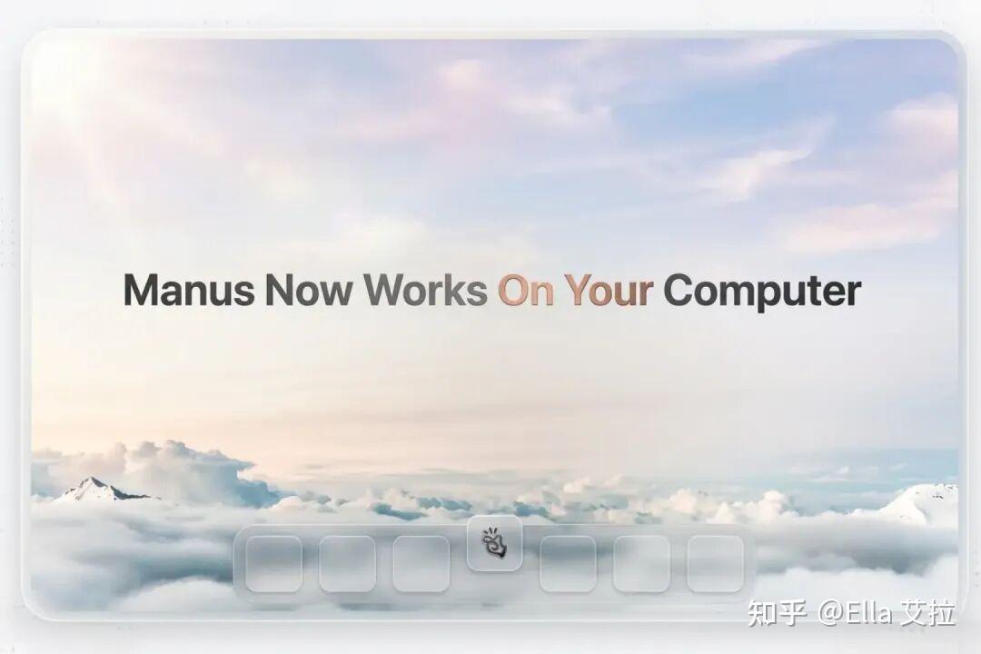 Manus 为什么要做 My Computer？ - 知乎