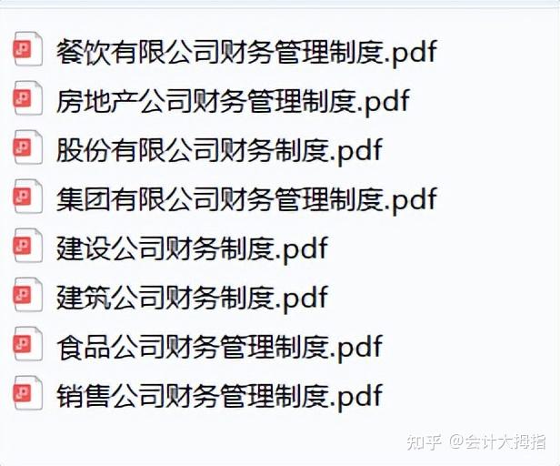 如何快速学会代理记账？ 知乎