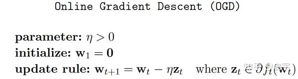 【在线学习笔记（四）】OGD算法 - 知乎