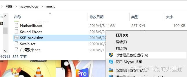Sports Sounds Pro 从入门到精通 - 知乎