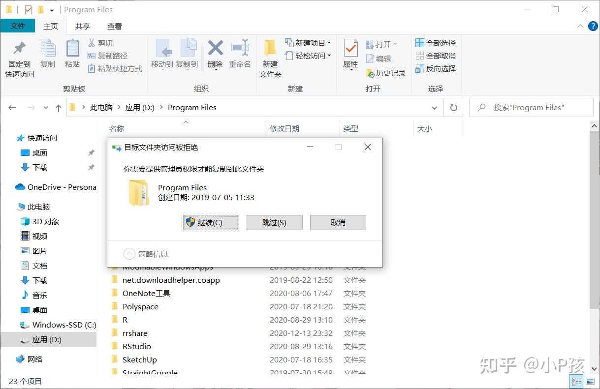 "Defaulting to user installation because normal site-packages is not writeable" - 知乎