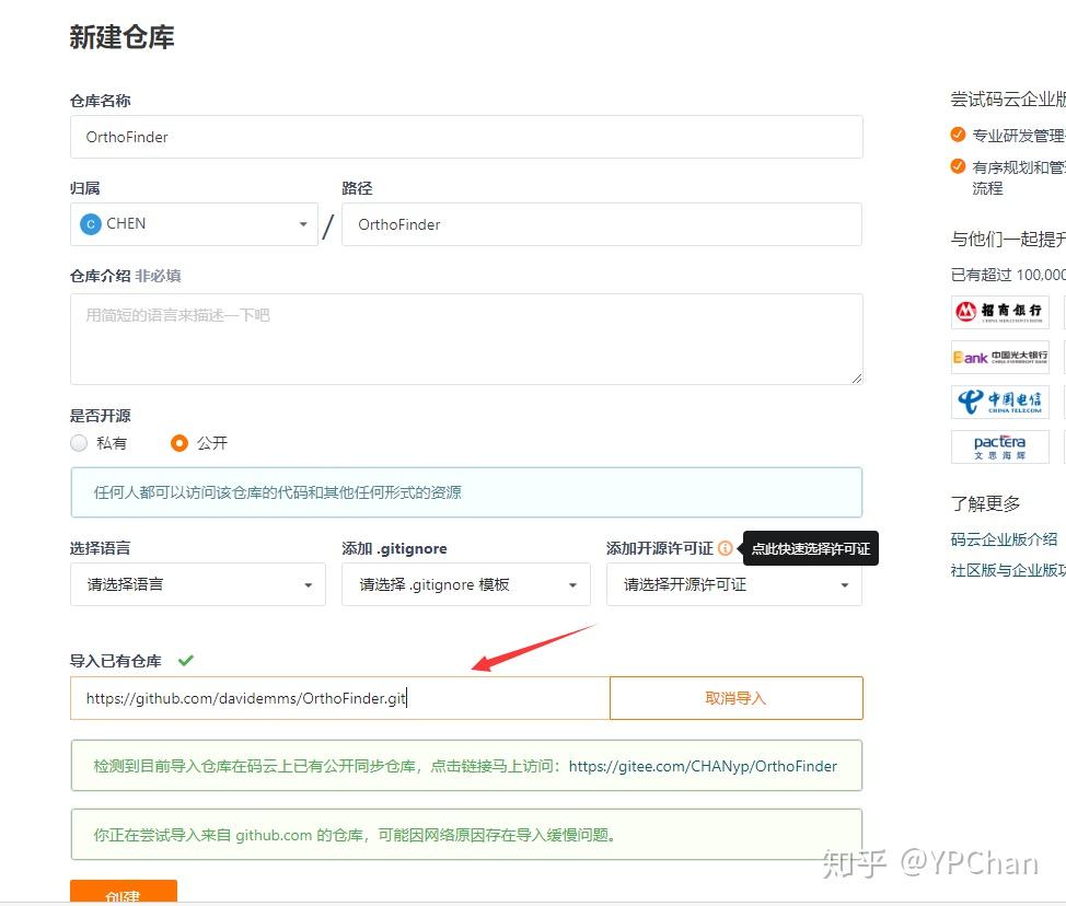 OrthoFinder 安装和使用 - 知乎
